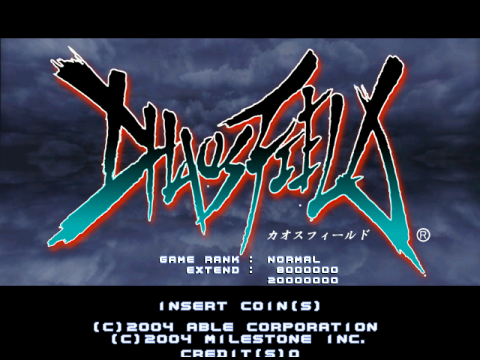 Chaos Field - Shmups Wiki -- The Digital Library of Shooting Games